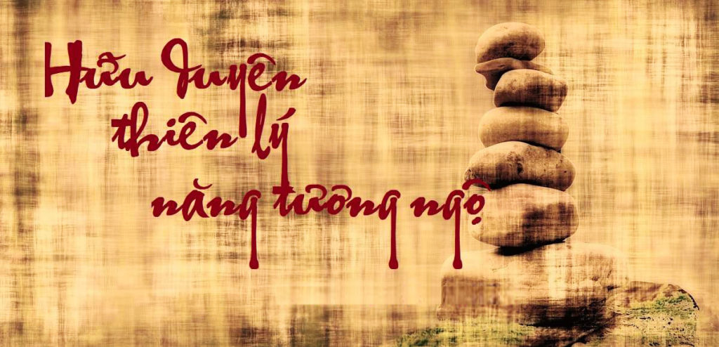 Hữu duyên thiên lý năng tương ngộ | Nguyễn Giang Nam